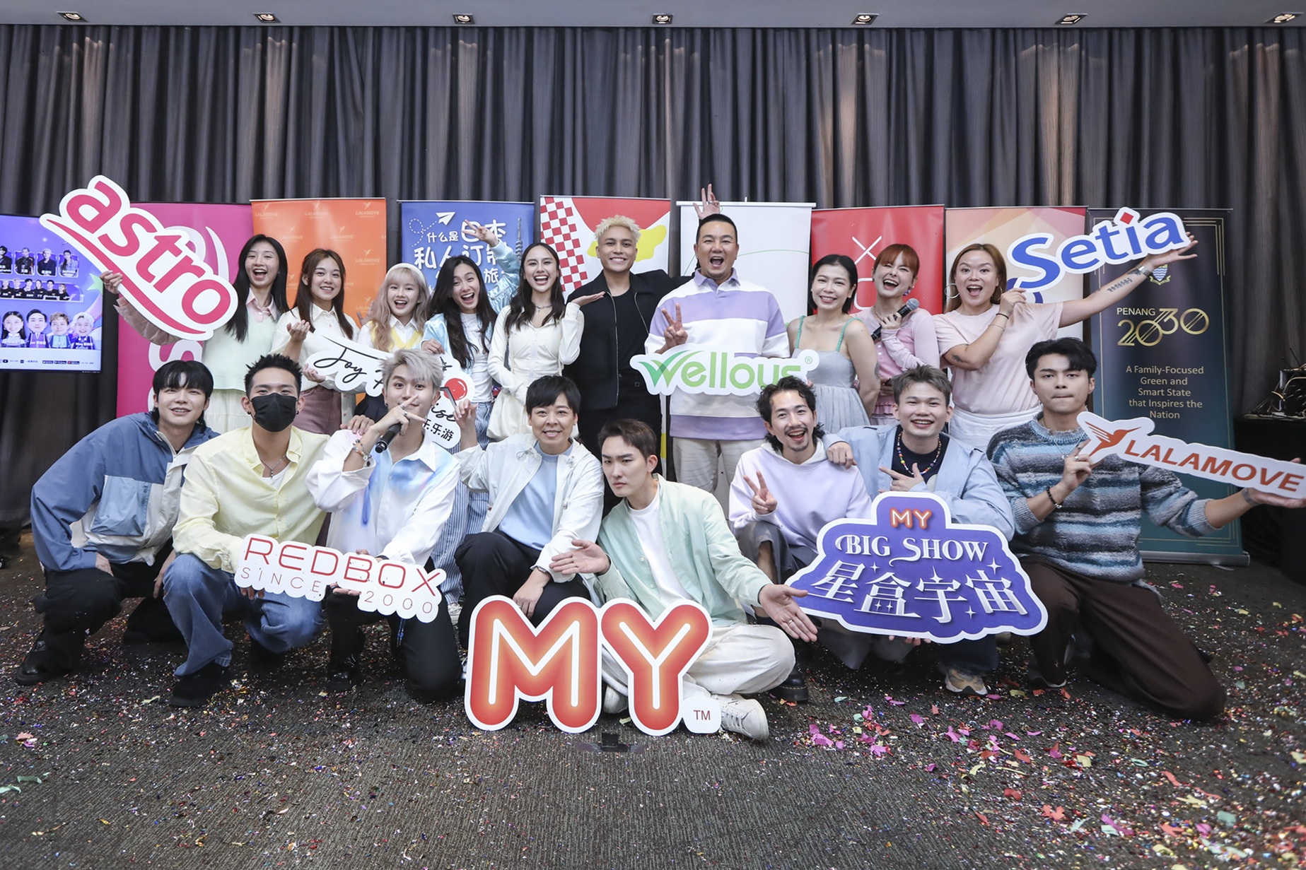 《MY FM BIG SHOW 星盒宇宙》强势登陆槟城! MY FM DJ联手曾沛慈、冯允谦、队长YoungCaptain、艾薇、菲道尔引爆 ...